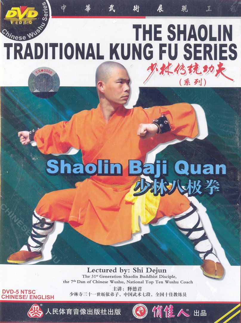 The Shaolin Traditional Kung Fu DVD Series